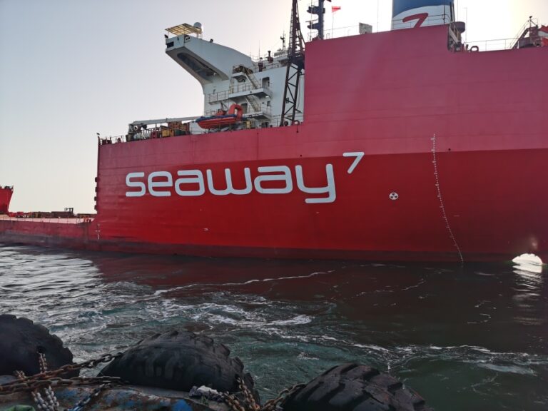 Seaway 7 signed Letter of Exclusivity for East Anglia THREE Offshore Wind Farm - Seaway 7