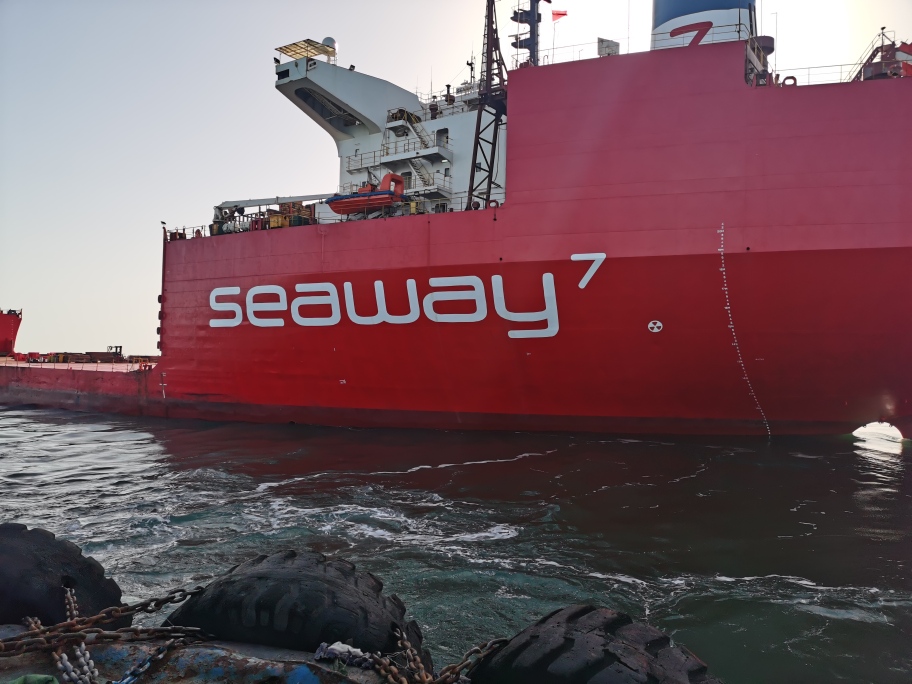 Seaway 7 signed Letter of Exclusivity for East Anglia THREE Offshore ...